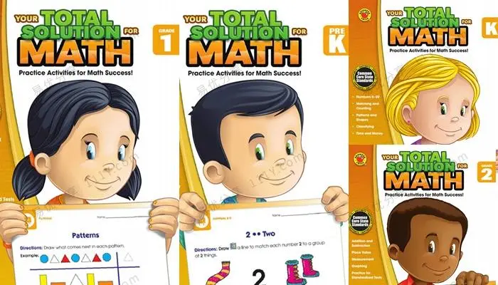 《Your Total Solution for Math》美国幼儿园小学生数学英文原版四册全彩（PDF）-儿童教育资源网